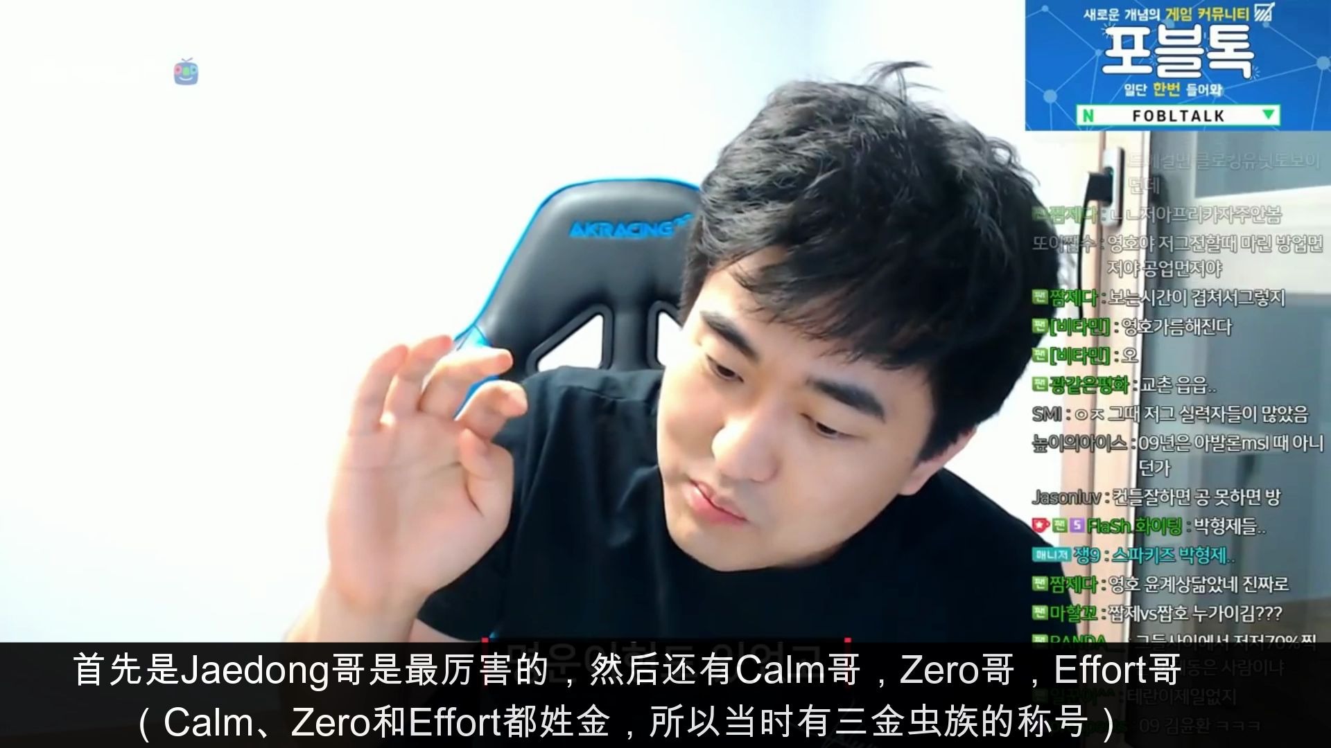 【中字】Flash谈为什么10年的Flash那么厉害