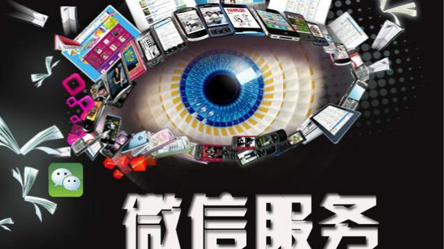微信营销之1.4:公众号素材编辑