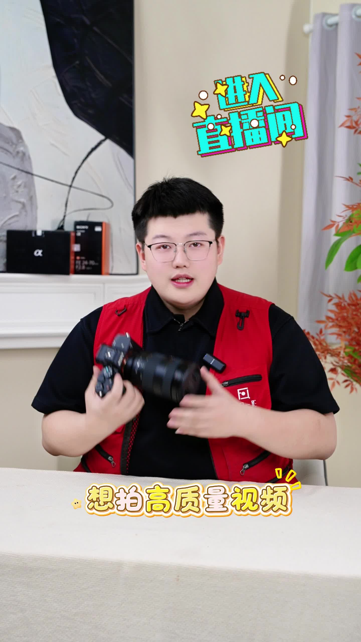 想拍高质量视频必选索尼A7M4! ​​#索尼​ ​​#索尼微单​ ​​#...