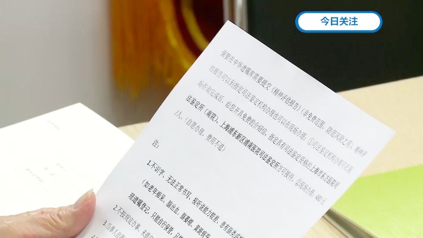 立遗嘱那些事:协议要遵守法律规定,避免因瑕疵导致无效