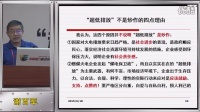 超低排放,超低能耗——加速打造高标准的燃煤热电联产升级版(一)