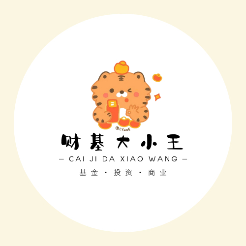 财基大小王 