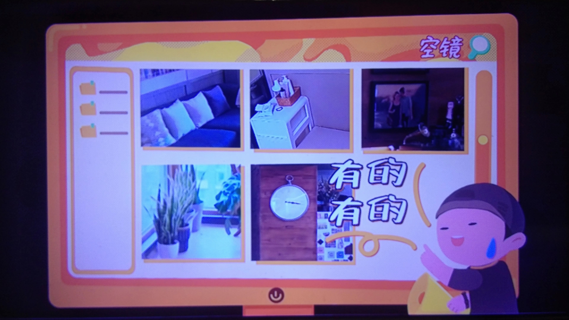 《绿书签行动》2023-06-22