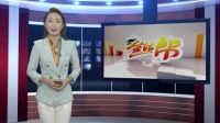 参观禁毒教育基地,为青少年儿童健康成长护航