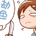 老衲法号劫色 
