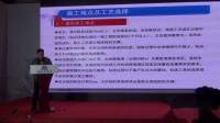 程杰林:全套管全回转钻进施工工法在河道堆填、岩溶发育区基坑中应用