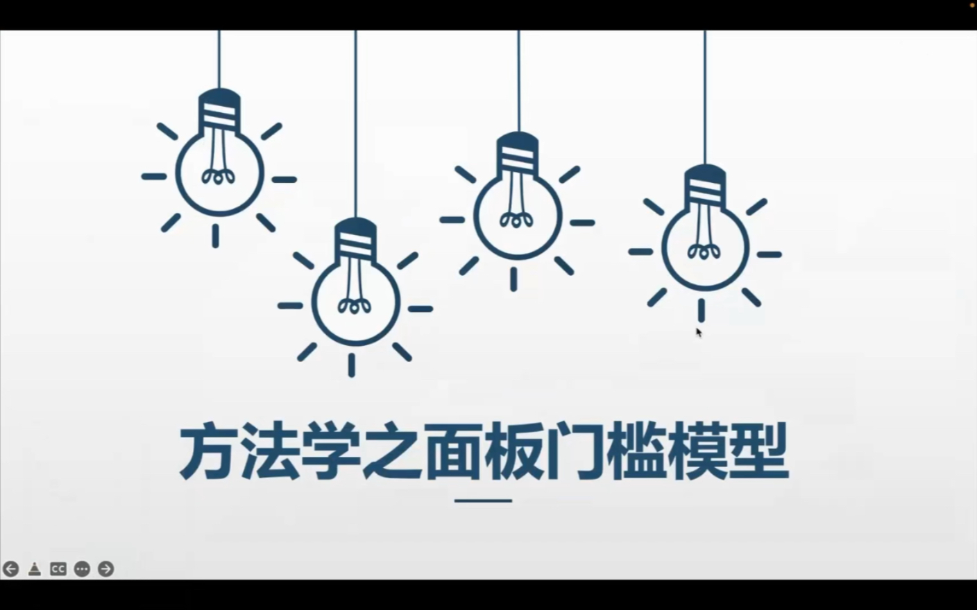 门槛模型 门限模型原理及stata操作(附论文讲解)