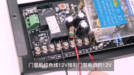 你知道磁力锁门禁接线方法吗?今天给大家带来办公门禁电磁锁的安装...