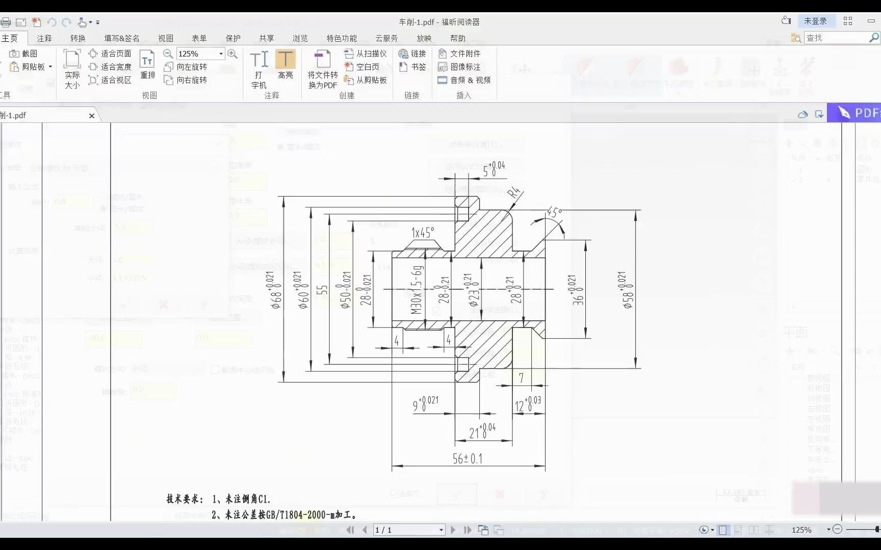 MasterCAM2022 数车教程(汉语/1080P)
