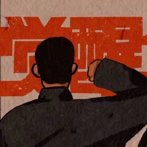 广东酋长 
