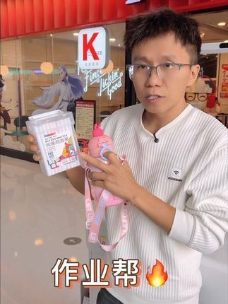 9.9元一盒马克笔.19.9元一个保温杯.有孩子的朋友一定要囤作业帮这波...