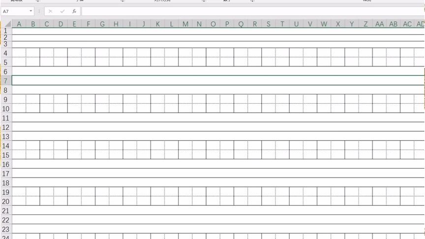 Excel 制作小学生拼音田字格,家里有宝宝的可以收藏哦