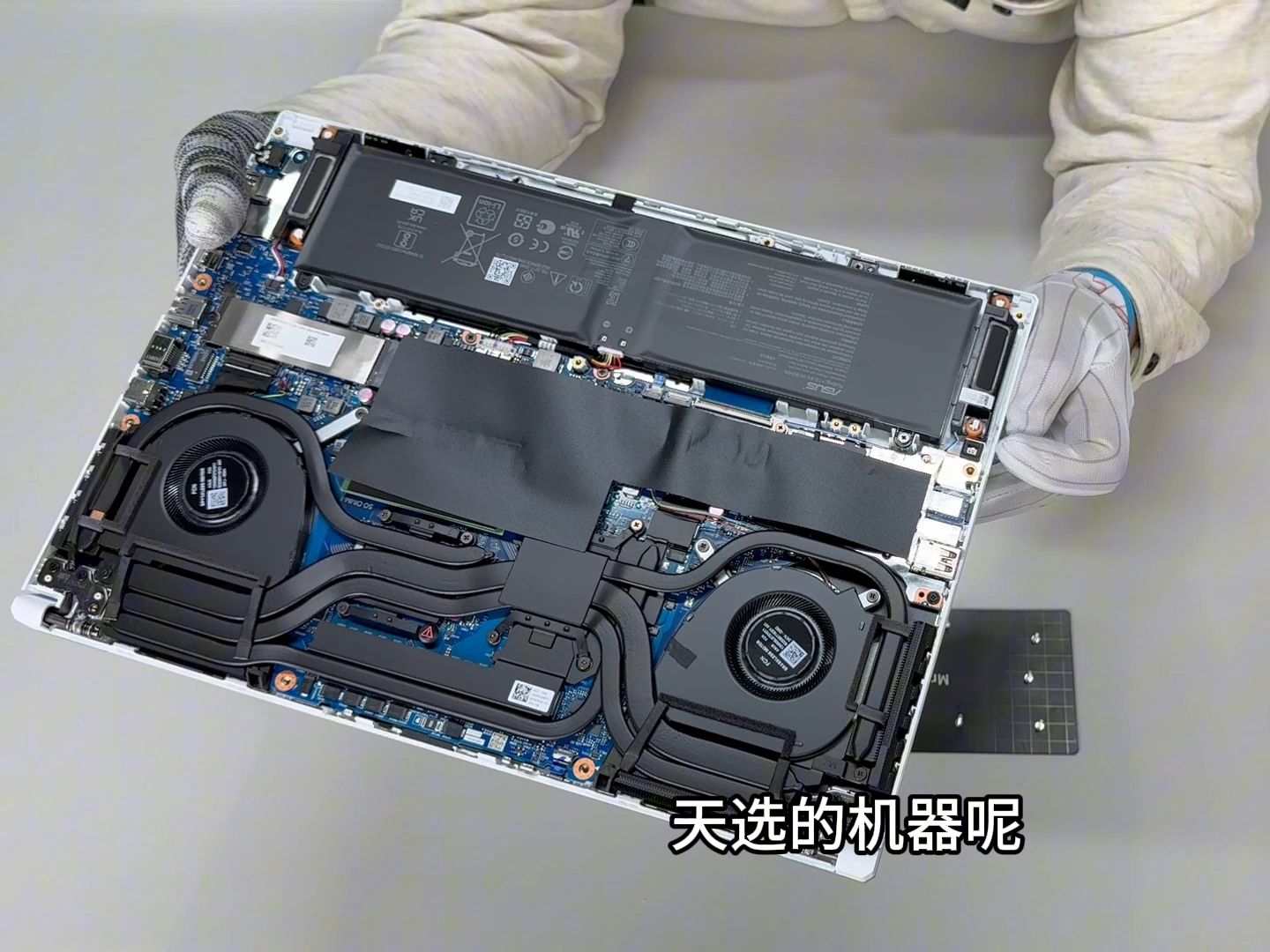 华硕天选4游戏笔记本电脑加内存硬盘升级配置教学