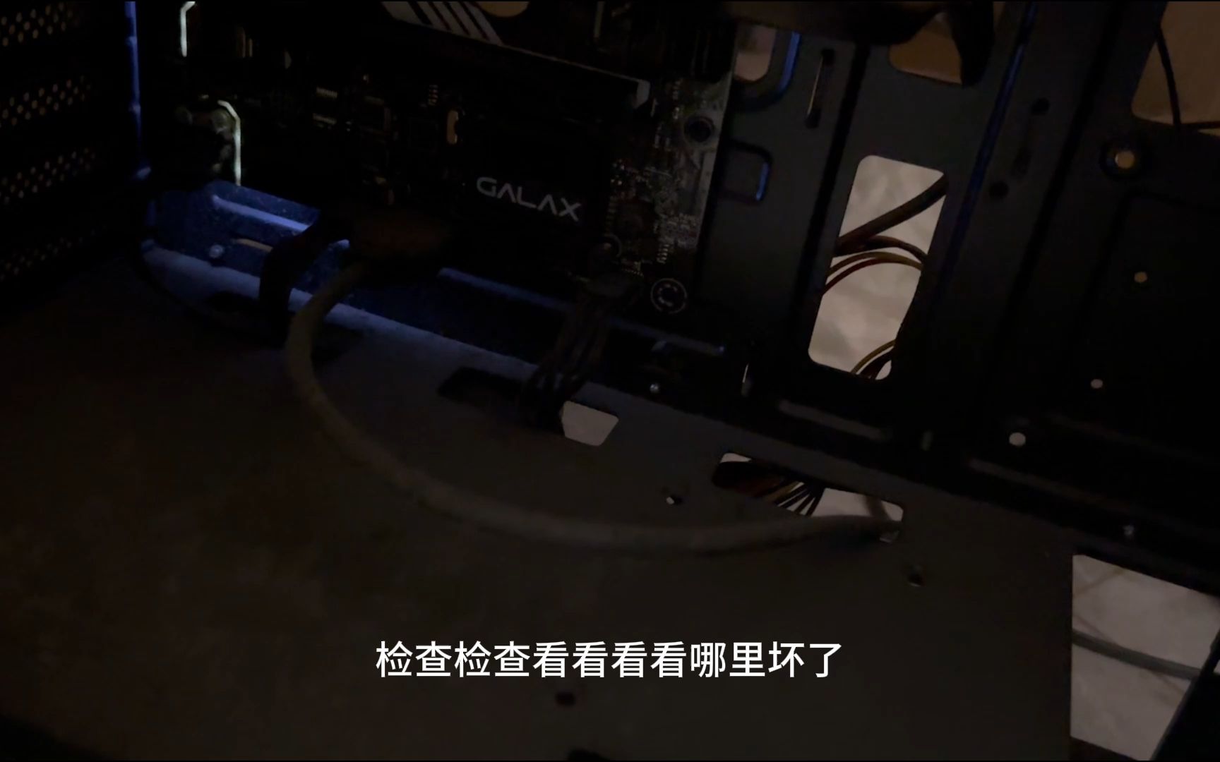上门修台电脑,开机不进硬盘,远程指导找不到硬盘检测维修