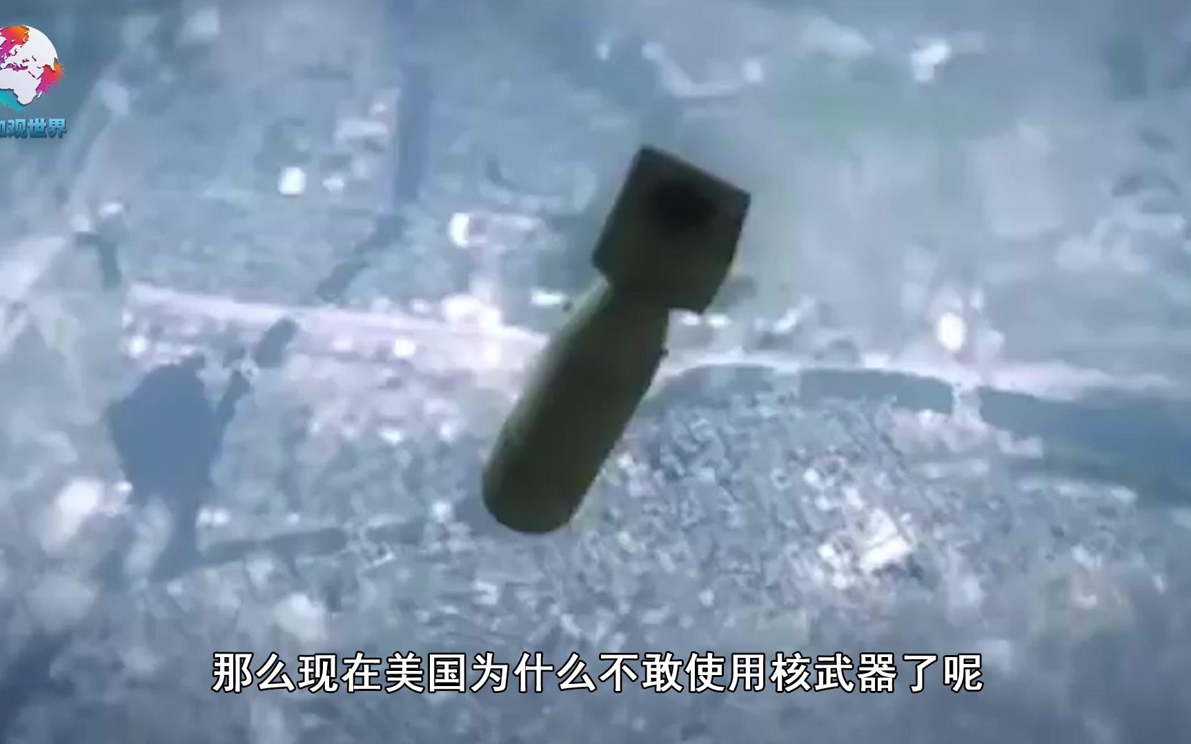 美国为何再也没敢使用过核武器?不是谦虚,是真的不敢!