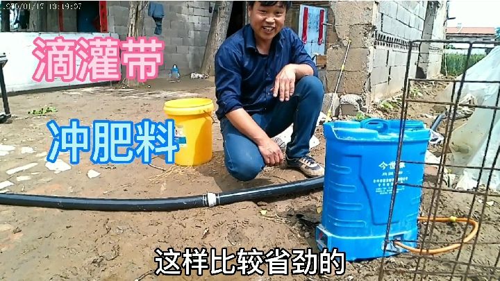 大姜铺滴灌带,冲肥料用它比较省事,大家看看有没有更省事的办法