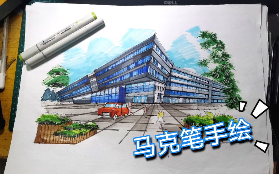 建筑手绘04|室外建筑马克笔速画 商场 图书馆 教学楼 马克笔手绘效果图