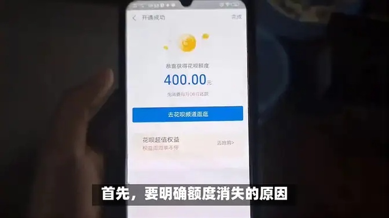 网商贷没有额度了如何恢复