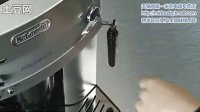 意大利·德龙意式全自动咖啡机ESAM3200s介绍使用