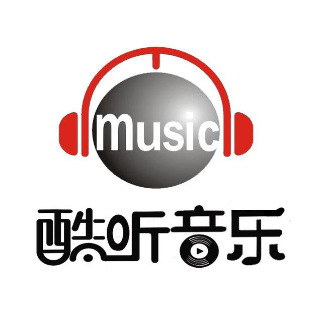 酷听音乐 