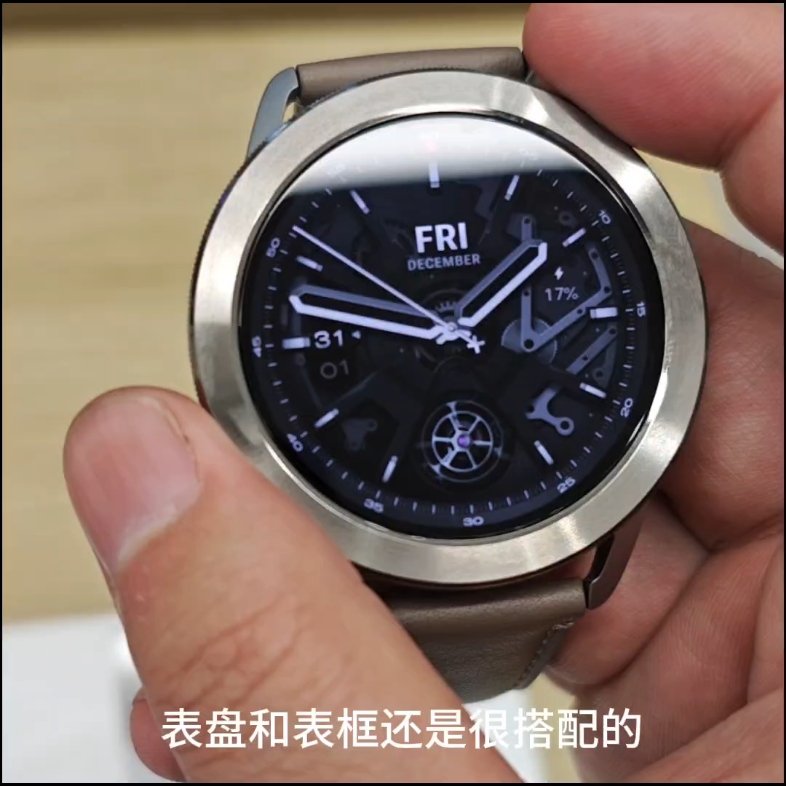 小米手表S3换壳与息屏表盘演示