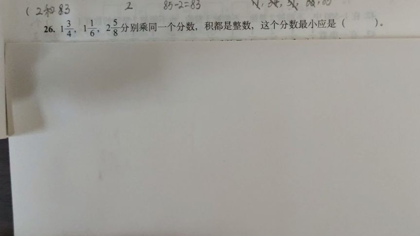 7/4,7/6,21/8分别乘同一个分数,积都是整数,这个分数最小应是