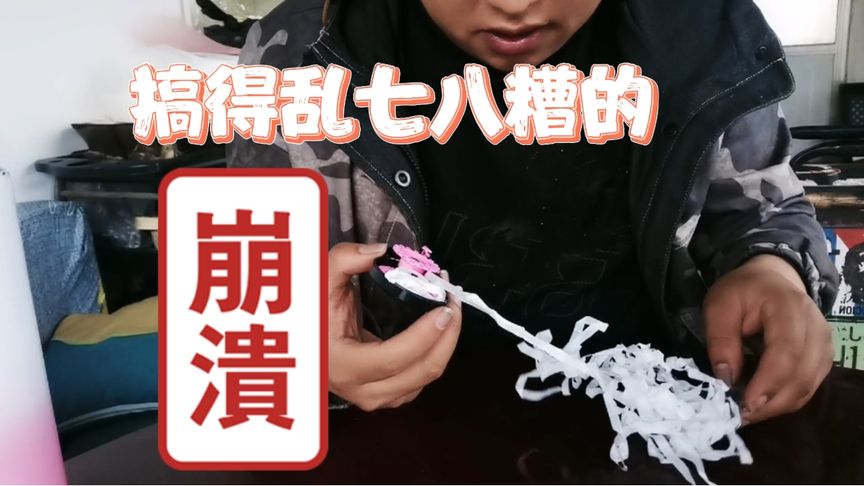 今天给小孩修个修正带,搞得乱七八糟的,不好修