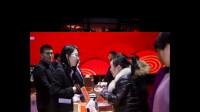 九寸苗传媒 公司中国银行客户答谢暨 :“百年中行,储金为财”贵金属...