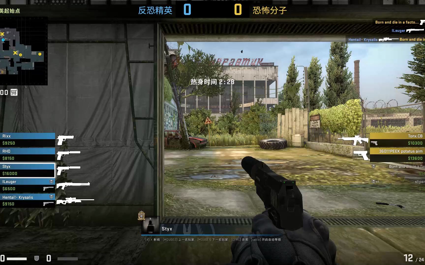 【csgo】特别精彩的一局比赛