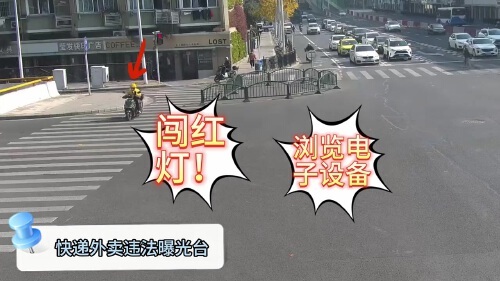不是每次违法都能幸运无事!文明交通你我同行安全警示