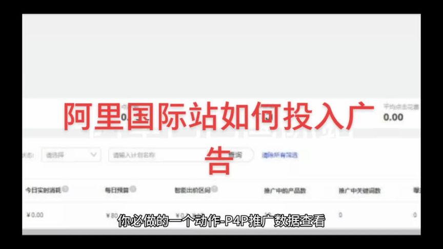 如何用好数据来提升企业绩效。#阿米巴经营 #企业管理