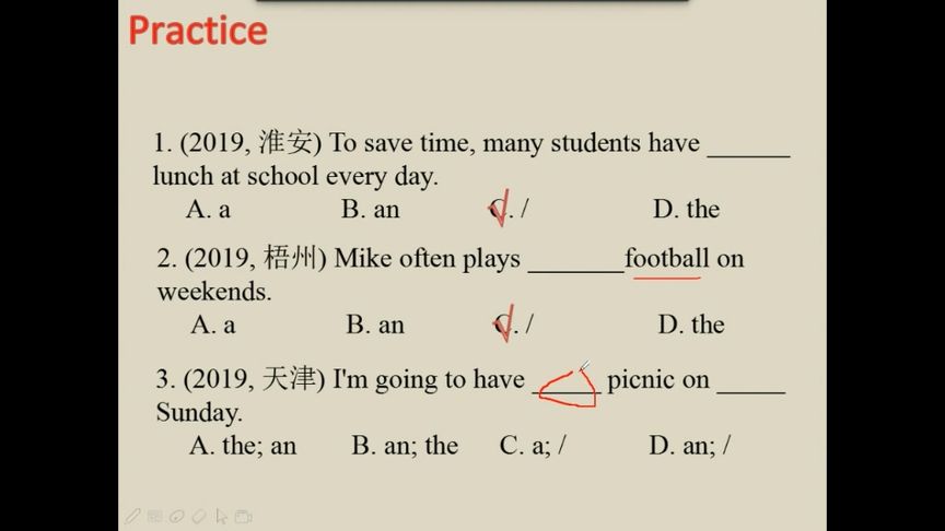 中考英语总复习——冠词