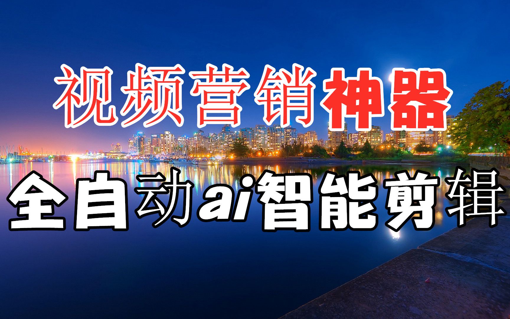 电影解说百万粉丝是如何剪辑出来的,抖音剪辑视频半个月30万粉丝...