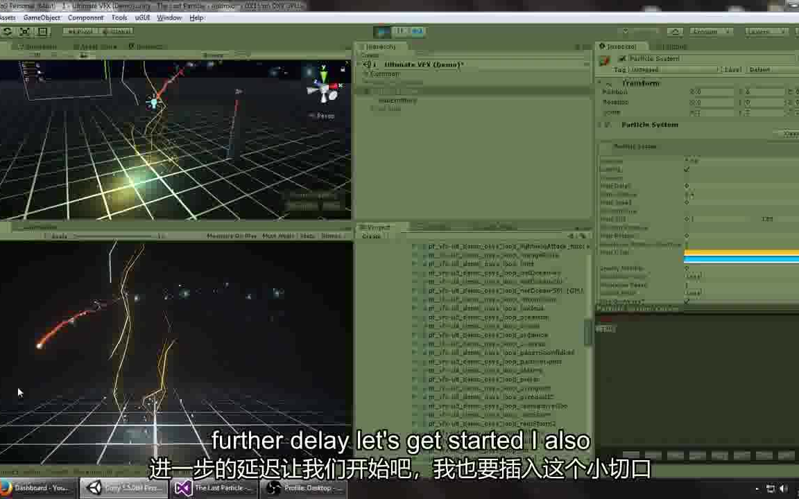 unity 闪光 Particle System教程