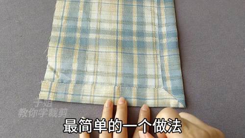 内直角边的简单做法!折叠两次画一道线,平整漂亮太实用,快收藏