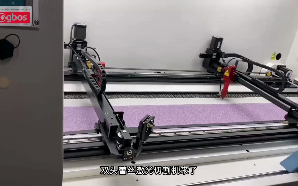蕾丝花边激光切割裁剪机,双头更比单头提升产能70%,让内衣加工更简单