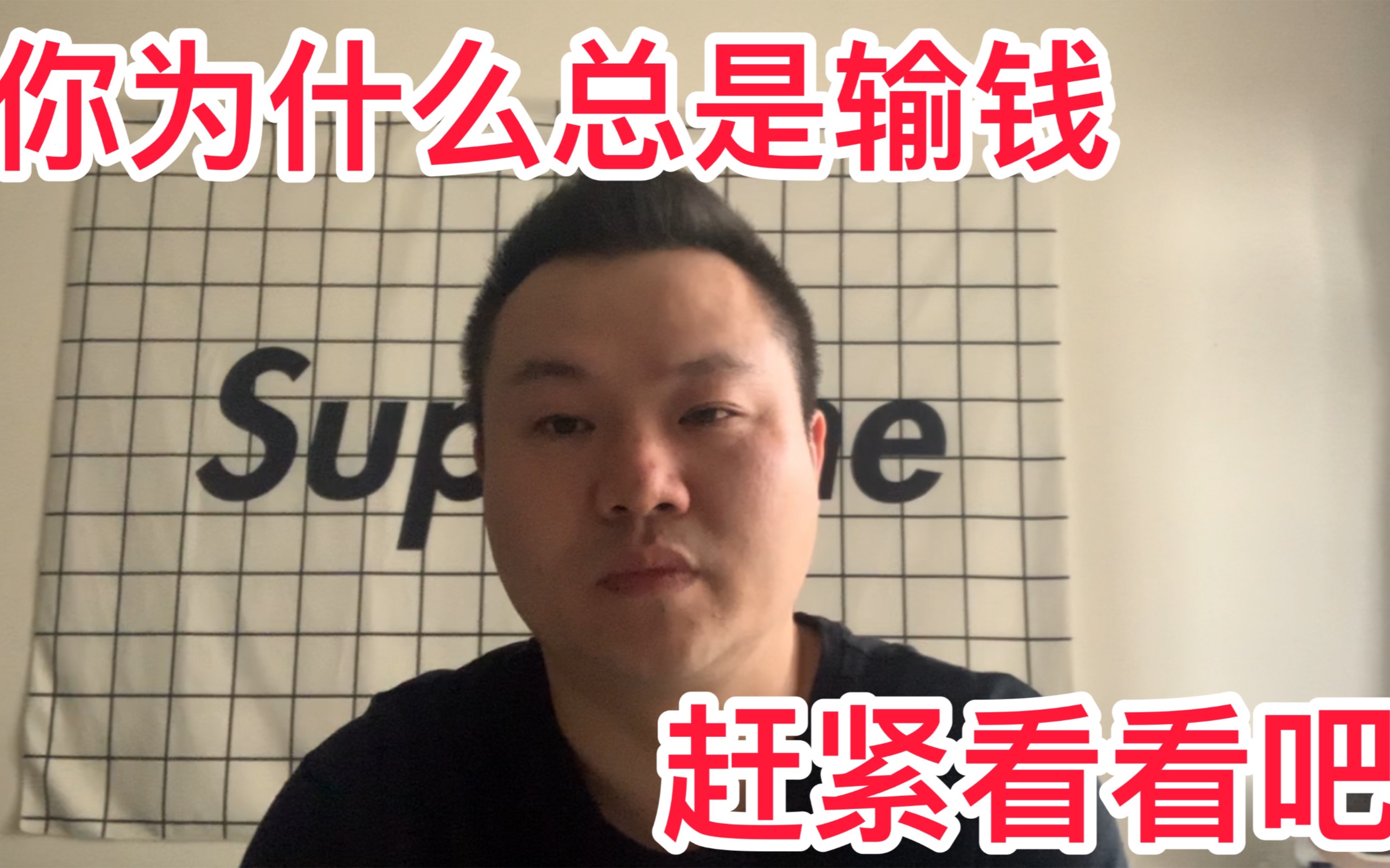 揭秘网赌平台的套路电子篇,为什么你玩游戏总是输?赶紧看看吧!