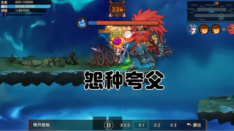 造梦无双:这操作太厉害了吧