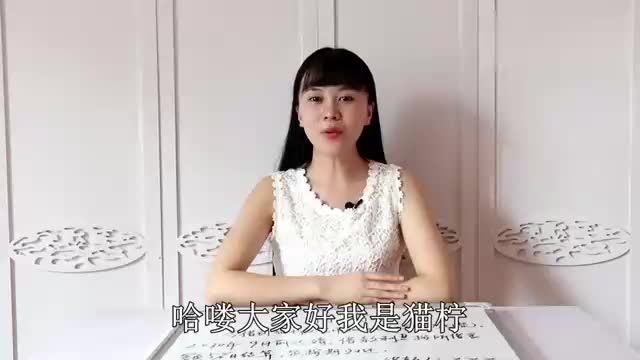 借条上写错了这个字,借出去的钱一点都要不回,哪怕是亲戚朋友
