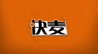 快麦km118热敏中通淘宝蓝牙微信快递单电子面单印表机km100升级版