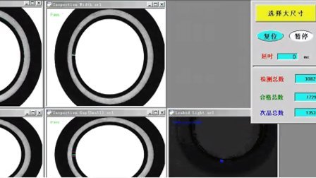 方向微视码®活塞环质量检测