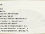 3、影响价格的因素