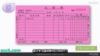 生产型企业会计分录_会计培训网点_会计从业考试复习材料