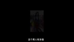 速看漫画《我什么时候无敌了》