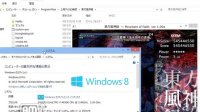 【TAS】Windows 8 pro(64Bit OS)Hourglass模拟器制作 东方TAS