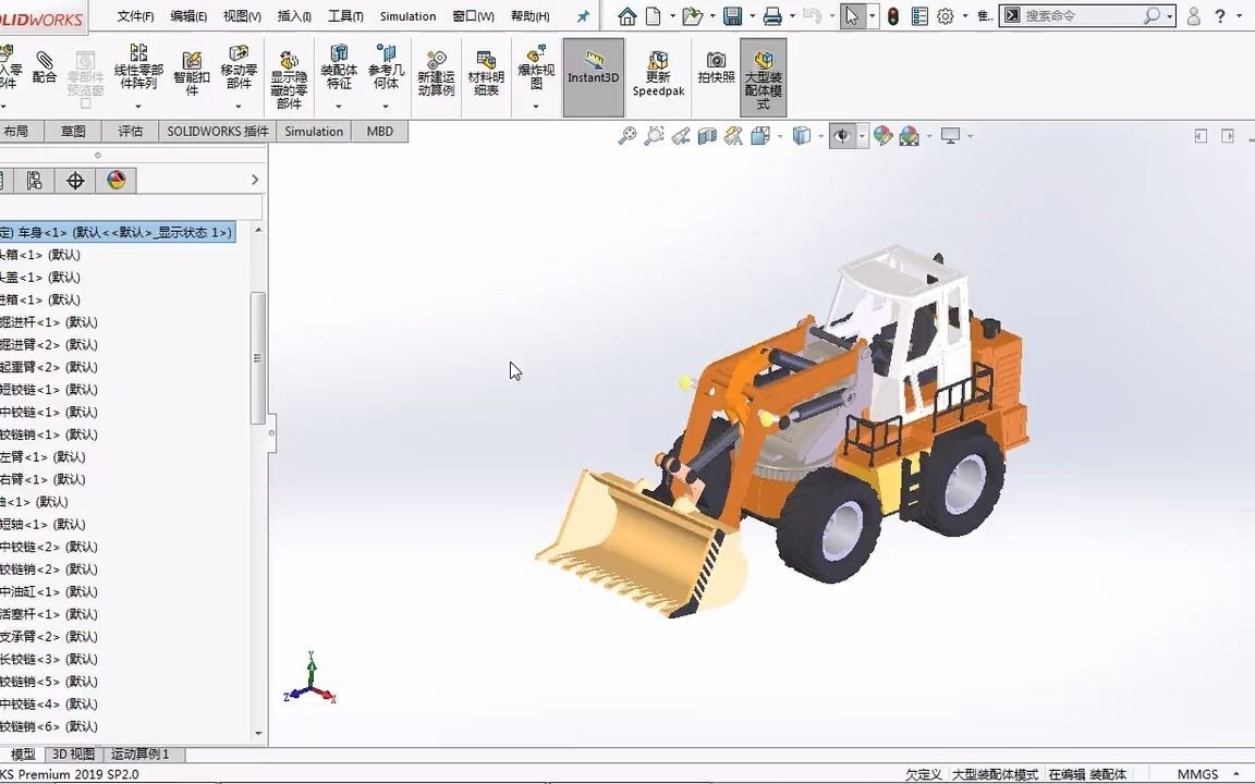 SOLIDWORKS设计大型装配体就得使用这种模式