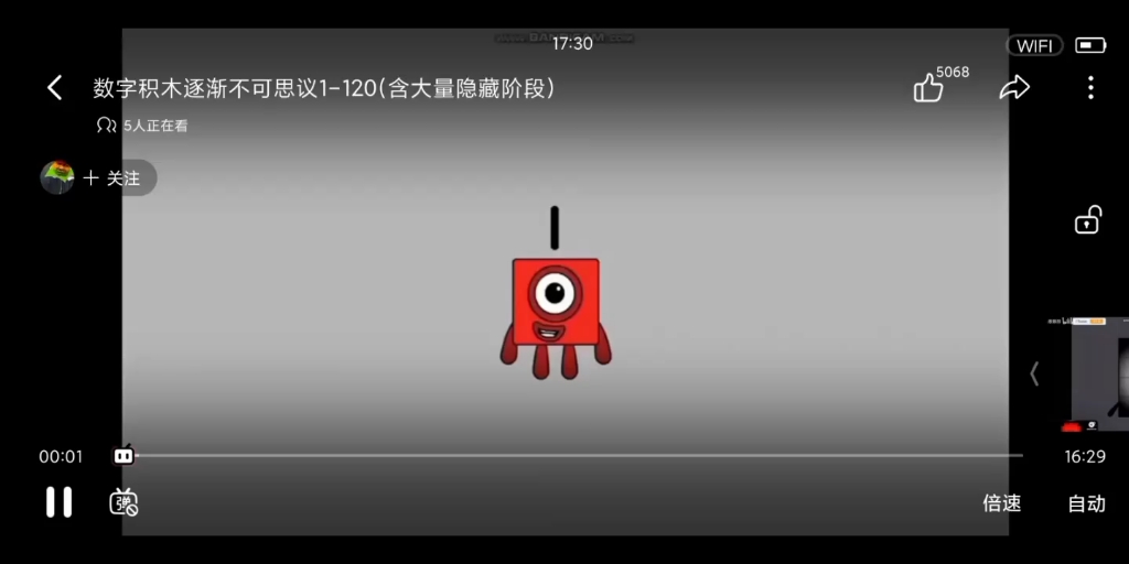 数字方块10的64次方阶段(没有小数)