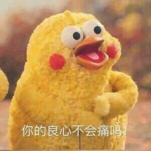 这只是一个用来搞事的小号 