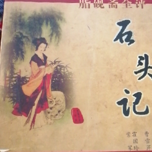 吴光明43 