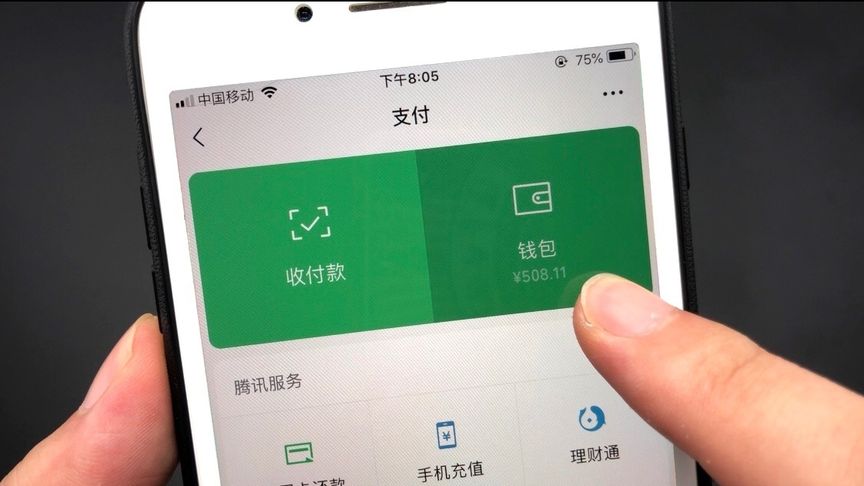 微信不放零钱,也不用绑卡,照样可以微信支付,早知道就好了